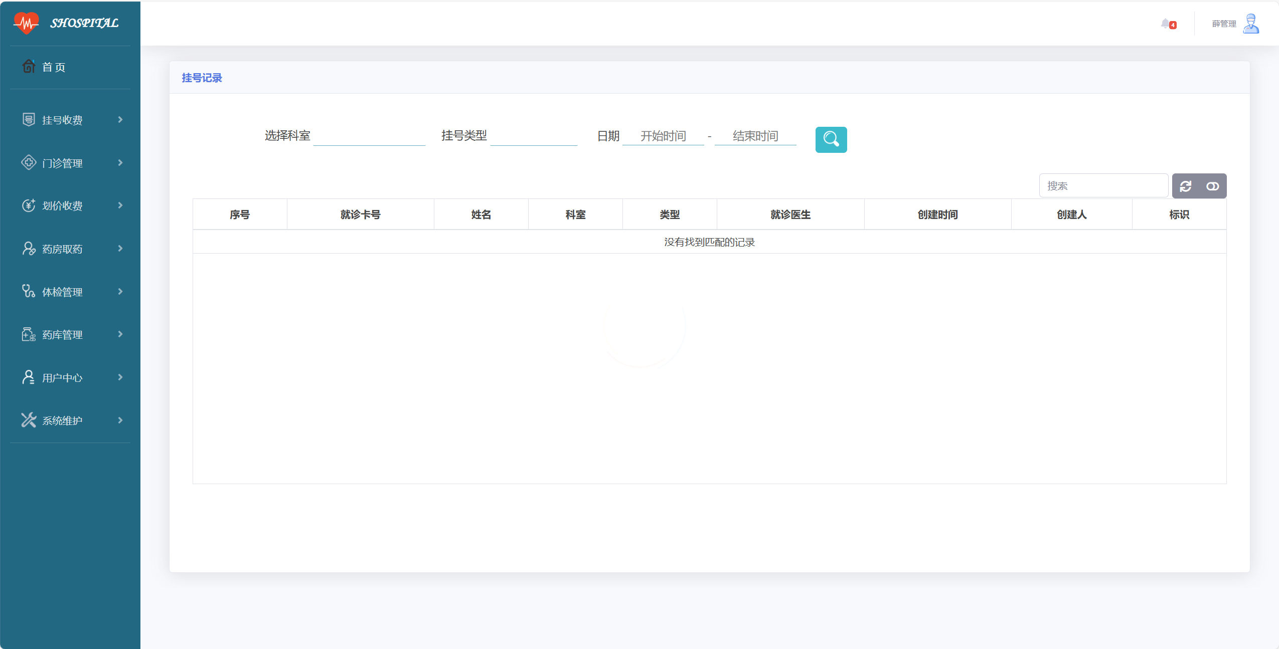 GitHub - OneProSol/HIS-management-system-for-small-and-medium-sized-hospitals: 医院HIS管理系统